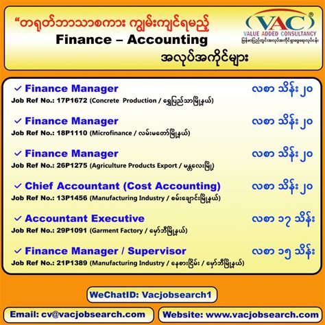 Vac Jobsearch On Linkedin တရုတ်ဘာသာစကား ကျွမ်းကျင်သူများအတွက် အလုပ်အကိုင်ရာထူးများကို ရှာဖွေလိုပါက…