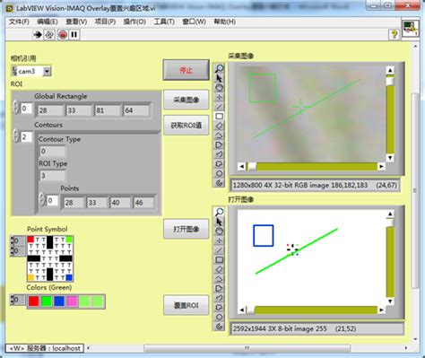 Labview Vision Imaq Overlay Roi覆盖兴趣区域 图像编程 Labview视觉 机器视觉 图像处理 工业相机 工业