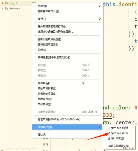 Elementui的搭建 Csdn博客