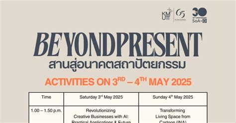 Soa D Asa Workshop 2025 At Asa Expo Impact เมืองทองธานี Camphub