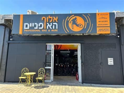 אלוף האופניים אילת מצמן