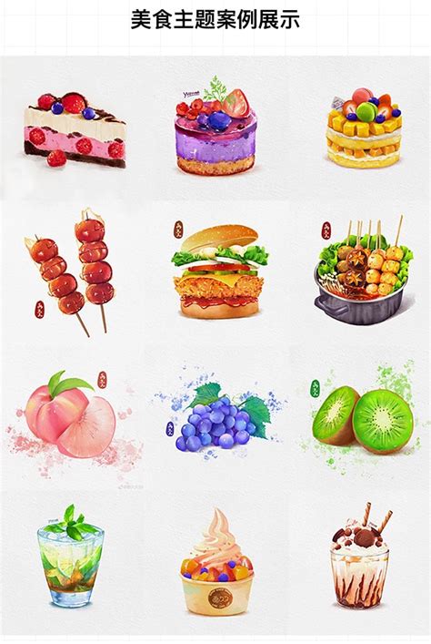 畫久久procreate插畫入門 案例