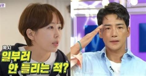 박군 보청기 사용해야 한다 소음성 난청 판정 결과에 충격 한영 안 들리는 척하는 줄