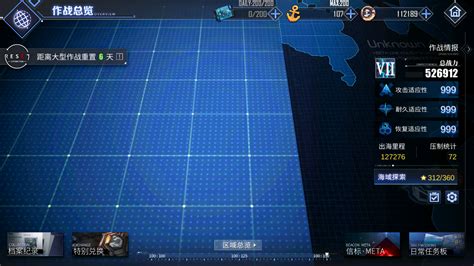 大世界一直在屏幕点来点去 · Issue 2613 · Lmeszincazurlaneautoscript · Github