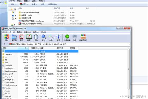 附源码 基于flask框架移动订餐app系统pythonmysql论文flask开发手机app Csdn博客