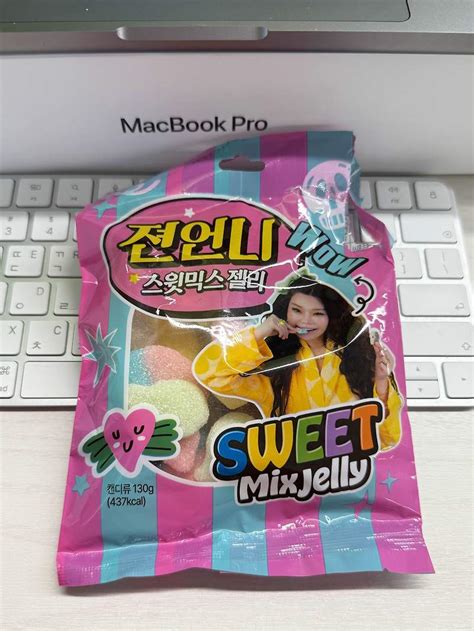 Gs25 재고조회 Sns대란템 스웨디시 젤리 젼언니 스윗믹스젤리 내돈내산 후기