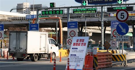 설 연휴 자동차 사고 급증 자동차보험 100 활용 꿀팁