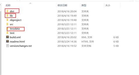 Java 使用 Tess4j 实现图像识别 腾讯云开发者社区 腾讯云