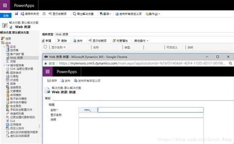 Dynamics Crm 365零基础入门学习（三）dynamics 通过web Api 来调用自定义的action（使用插件