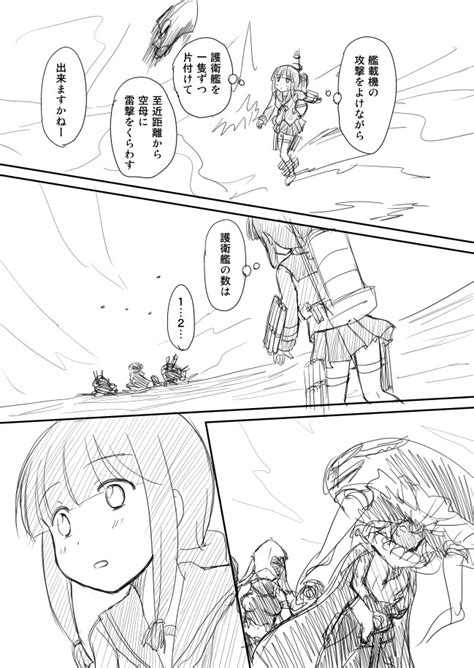 Kitakami Wo Class Aircraft Carrier Enemy Aircraft And Chi Class Torpedo Cruiser Kantai