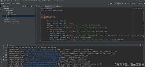 网络安全带你练爬虫 添加异常处理代码爬虫 Try Except Csdn博客