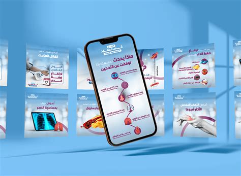 Dr Anas Mahmoud Clinic Medical Social Media Behance