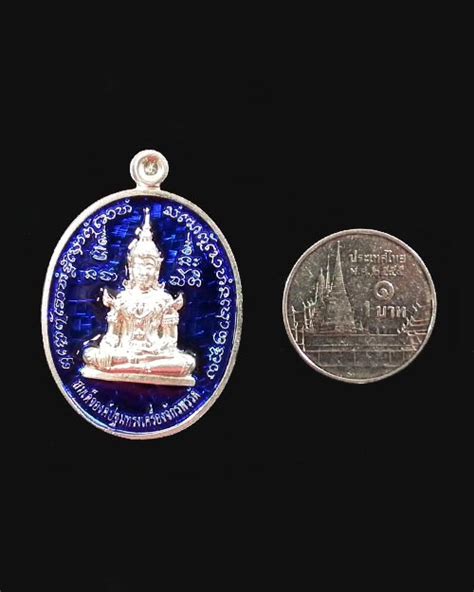 เหรียญสมเด็จองค์ปฐมทรงเครื่องจักรพรรดิ์ หลวงปู่ไม อินทสิริ วัดป่าหนองช้างคาว พระเครื่อง พระแท้