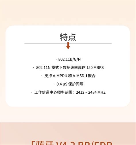 乐鑫esp32官网esp32 Wroom 32ue Wi Fibtble Mcu模组光伏发电逆变器wifi模块深圳市飞睿科技有限公司