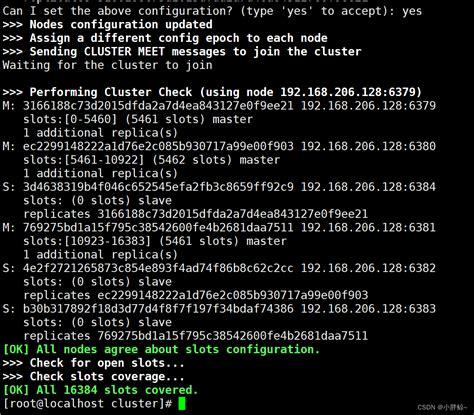 【数据库】redis集群环境详解redis 集群 Databases Csdn博客