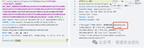 【hw必备】用友nc Cloud存在17处漏洞合集用友nc漏洞 Csdn博客