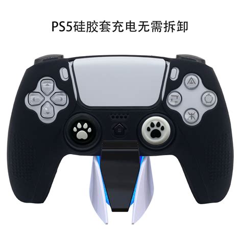 Skin For Ps5 Controller Grip Cover Anti Slip Silicone Protector Rubber