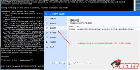 【神奇软件中文】ai绘画炼丹炉webui版:赛博菩萨级中文本地一建端 小白福音 【18g】 绿次元 【神奇软件中文】ai绘画炼丹炉webui版:赛博菩萨级中文本地一建端 小白福音 【18g】 绿次元