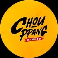 Chouppang