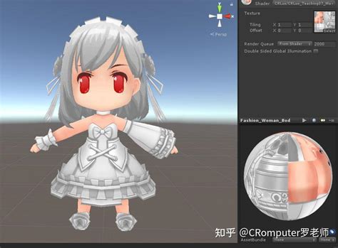 Unityshader 基础(7) 图像 Mask图片通道着色 知乎 Unityshader 基础(7) 图像 Mask图片通道着色 知乎