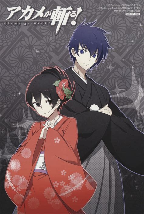 Kurome Kurome Куромэ Akame Ga Kill Akame Ga Kill Убийца