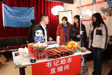 真“橙”相待，“脐 ”心助农——西南交通大学“e脉相通”社会实践队赴广安祝家坝村开展直播助农实践 西南交通大学经济管理学院官网