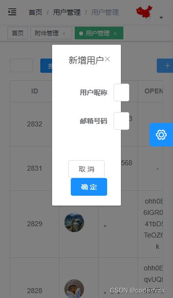 两种方法解决elementui的el dialog 移动端中使用百分比显示问题，自适应（响应式） element dialog高度设置百分比