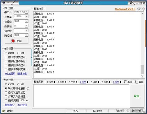 【stm32halproteus】系列学习教程 Adc（查询、中断、dma模式下的电压采集）hal库ad Proteus Csdn博客