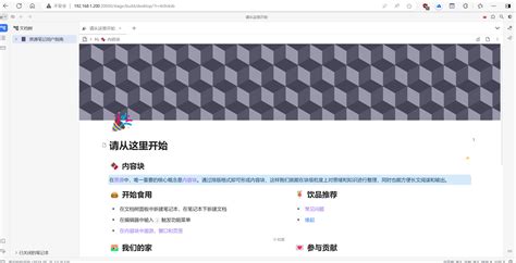 【docker】linux系统以及威联通qnap部署思源笔记的通用教程 思源笔记 docker csdn博客