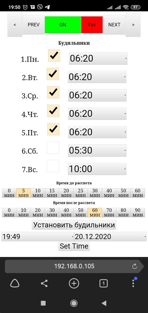 Как сделать Led эквалайзер в Arduino