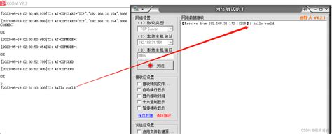 Esp8266连接 Tlink 云平台tlink云平台接收数据 Csdn博客