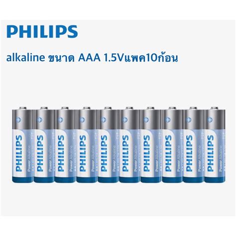 ถ่าน Philips Alkaline ขนาดaaa Lr03 15v 1แพคบรรจุ10ก้อน ของแท้