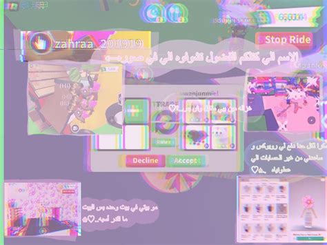 حابين هيك صور؟؟ Roblox Tetris