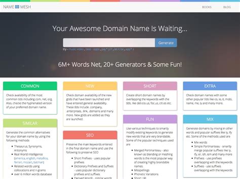 Software App Name Generator Wershoft