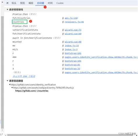 Gitlab注册电话验证无中国区问题解决（超详细步骤，附加图片）gitlab熵焓杂病论 Gitcode 开源社区