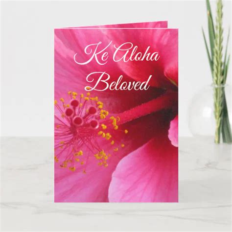 Hawaiian Birthday Card Zazzle