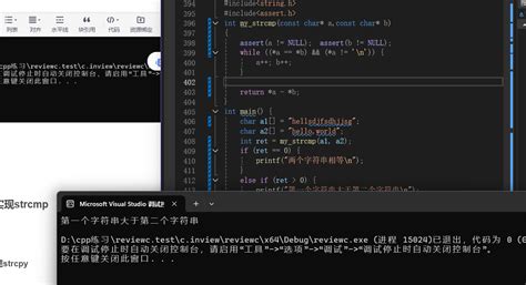 模拟实现strcmp，strcpy，strlen，strcat，strstr实现strcmp 函数 Csdn博客