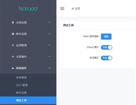 iView Admin首页文档和下载 iView 的后台管理系统模板 OSCHINA 中文开源技术交流社区