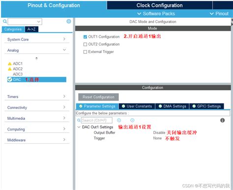 stm32dac输出可调电压、三角波、正弦波 stm32 不想写代码的我 2048 ai社区