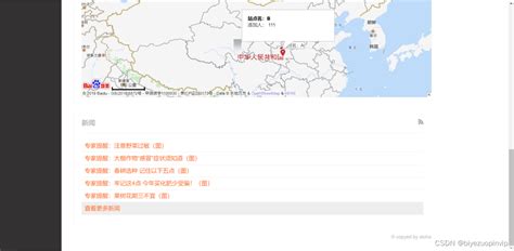 基于ssm和web实现的农作物生长监控系统 智能农田作物生长监测系统怎么做 怎么写代码 用fastapi的web接口实现 csdn博客