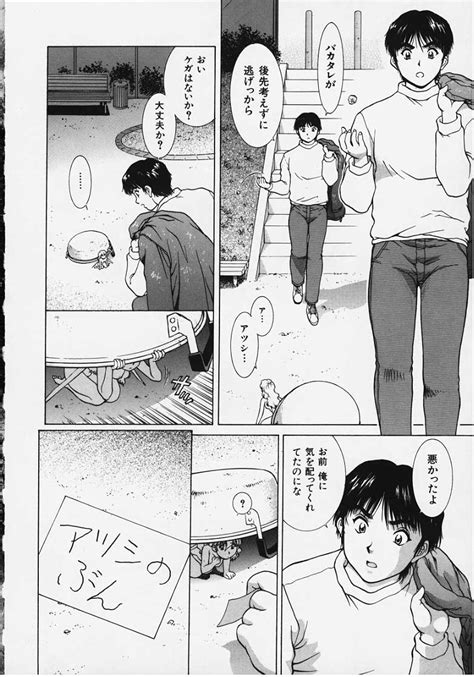 Figure S LAC 3 Page 30 Nhentai Hentai Doujinshi And Manga