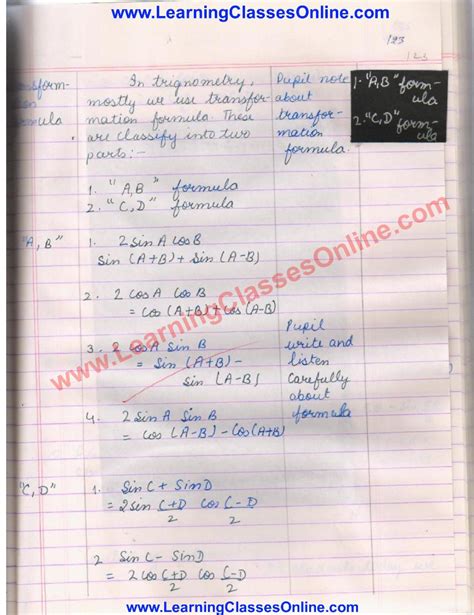 Trigonometry Lesson Plan