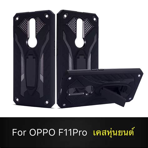 Case Oppo F Pro Robotcase