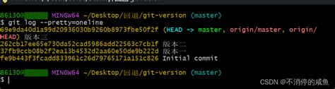 Git常用的命令，合并分支，版本回退，返回版本，版本管理git 回退合并的代码 Csdn博客