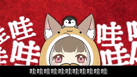 【米奇】哇哇哇哇哇哇哇哇哇哇哇哇哇哇哇哇哇 Youtube