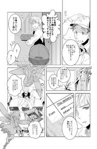 Saxe Como Flare Pierce Axis Powers Hetalia Digital E Hentai Lo Fi Galleries