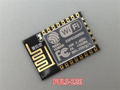 智能家居必备,esp8266wifi模组24g模组 高清图片,堆糖,美图壁纸兴趣社区 智能家居必备,esp8266wifi模组24g模组 高清图片,堆糖,美图壁纸兴趣社区