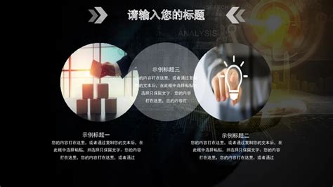 Internet Cloud Computing Business Intelligence Technology Big Data Ppt Template Powerpoint