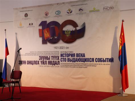 ЗУУНЫ ТҮҮХ ЗУУН ОНЦЛОХ ҮЙЛ ЯВДАЛ гэрэл зургийн үзэсгэлэнгийн нээлт боллоо Isee Mn