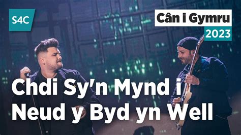 Chdi Syn Mynd I Neud Y Byd Yn Well Dafydd Dabson Cân I Gymru 2023